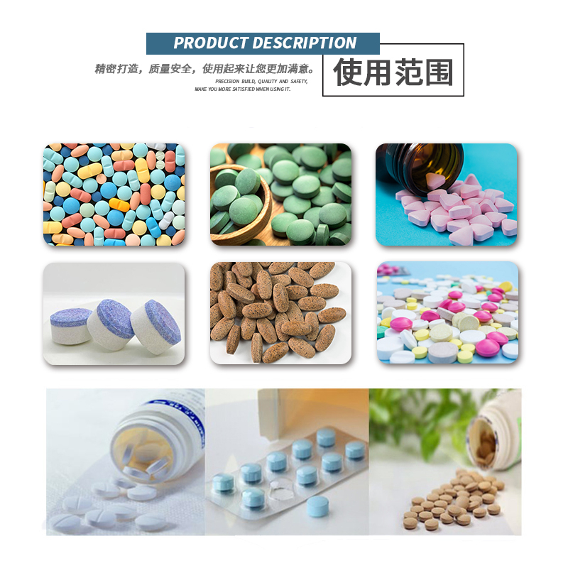 ZPW-15/17/19 全自动旋转式压片机生产厂家 - 江苏翰洋自动化科技有限公司